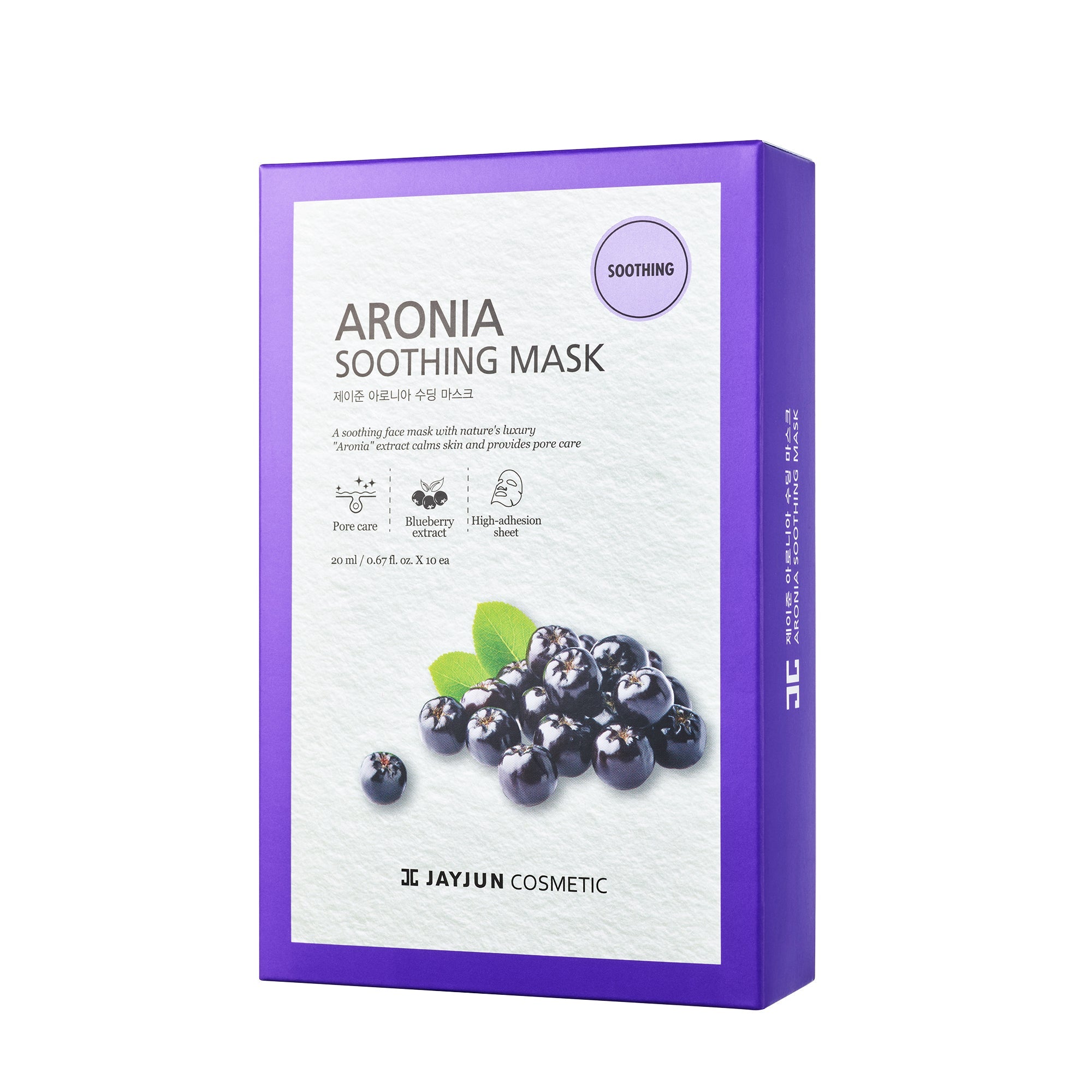 Jayjun Aronia Soothing Mask | Oomomo Canada
