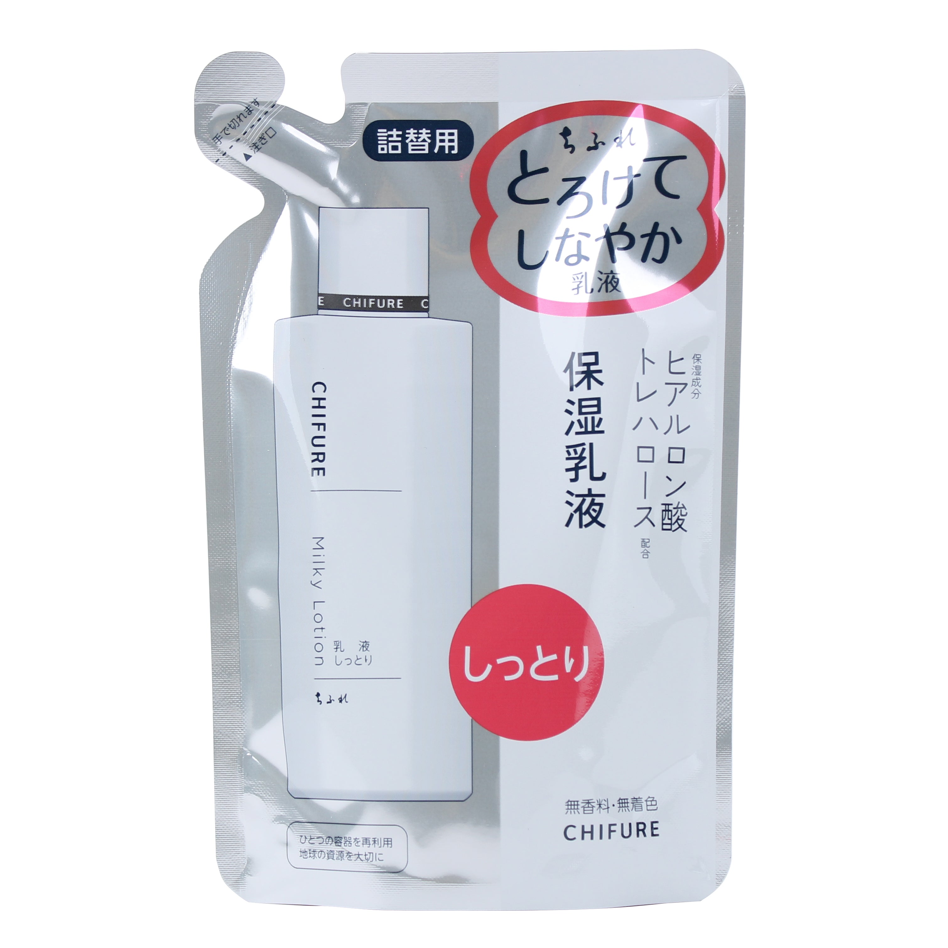 Chifure – Page 2 | Oomomo Canada