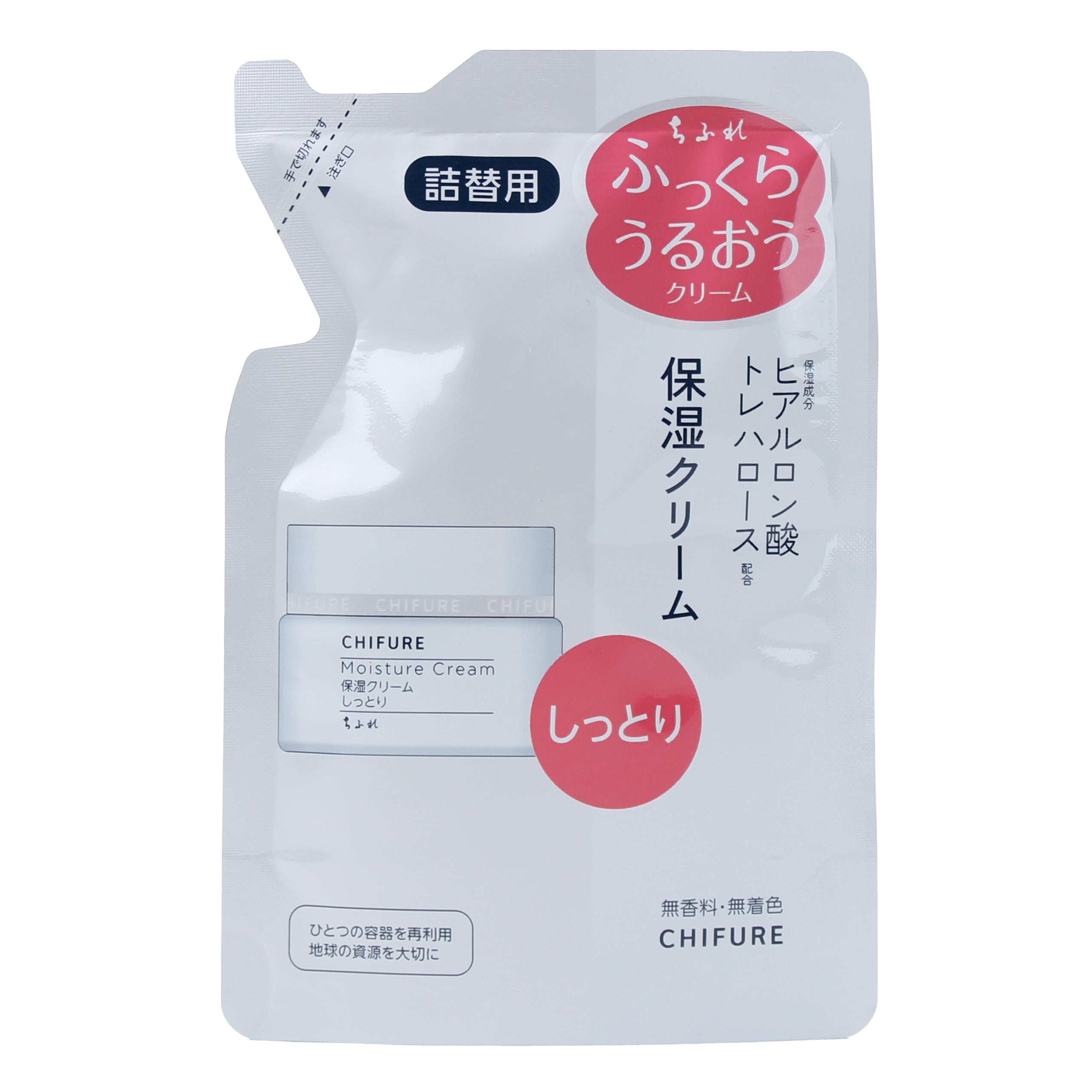 Chifure Moisturizing Face Cream | Oomomo Canada