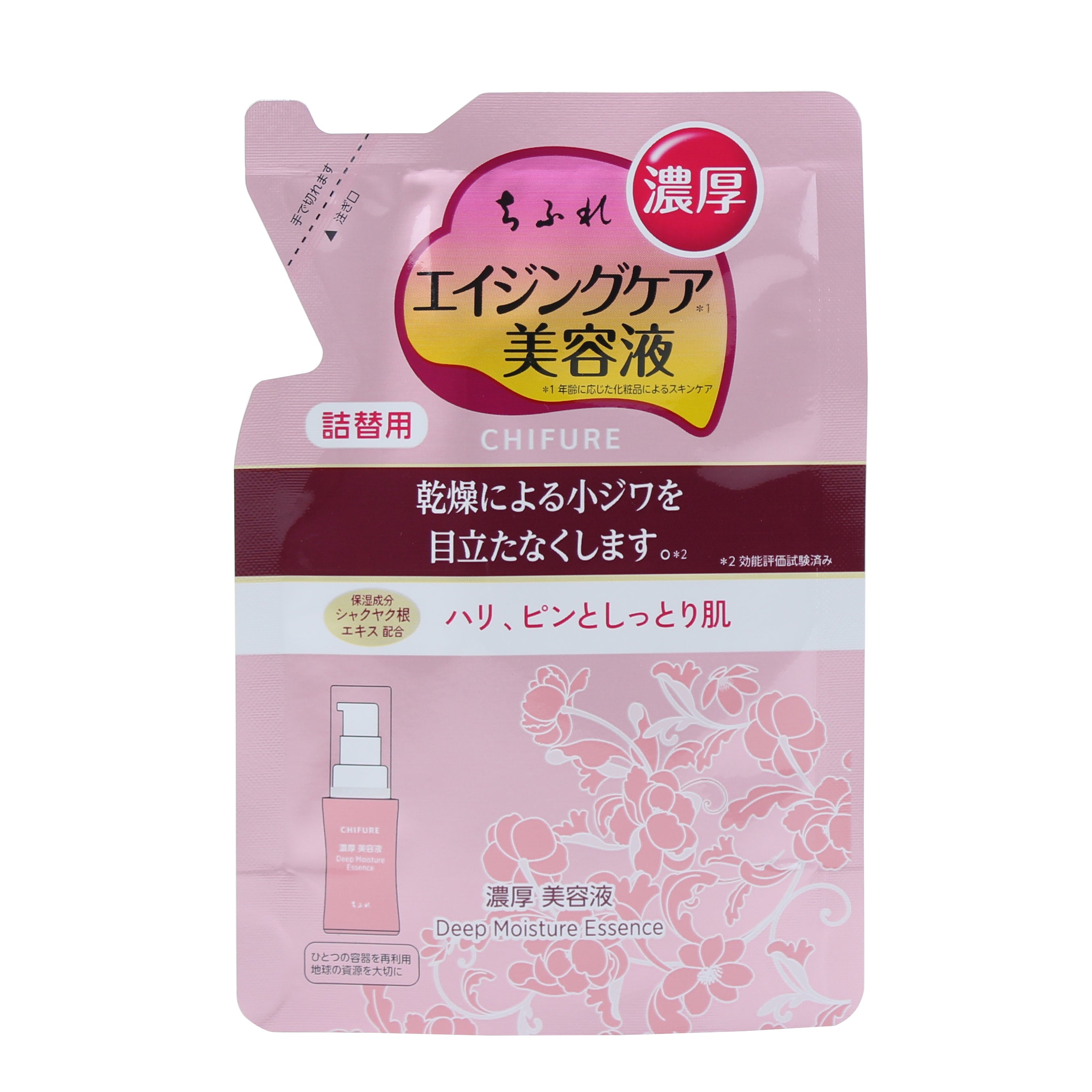 Chifure Rich Aging Care Face Serum Refill | Oomomo Canada