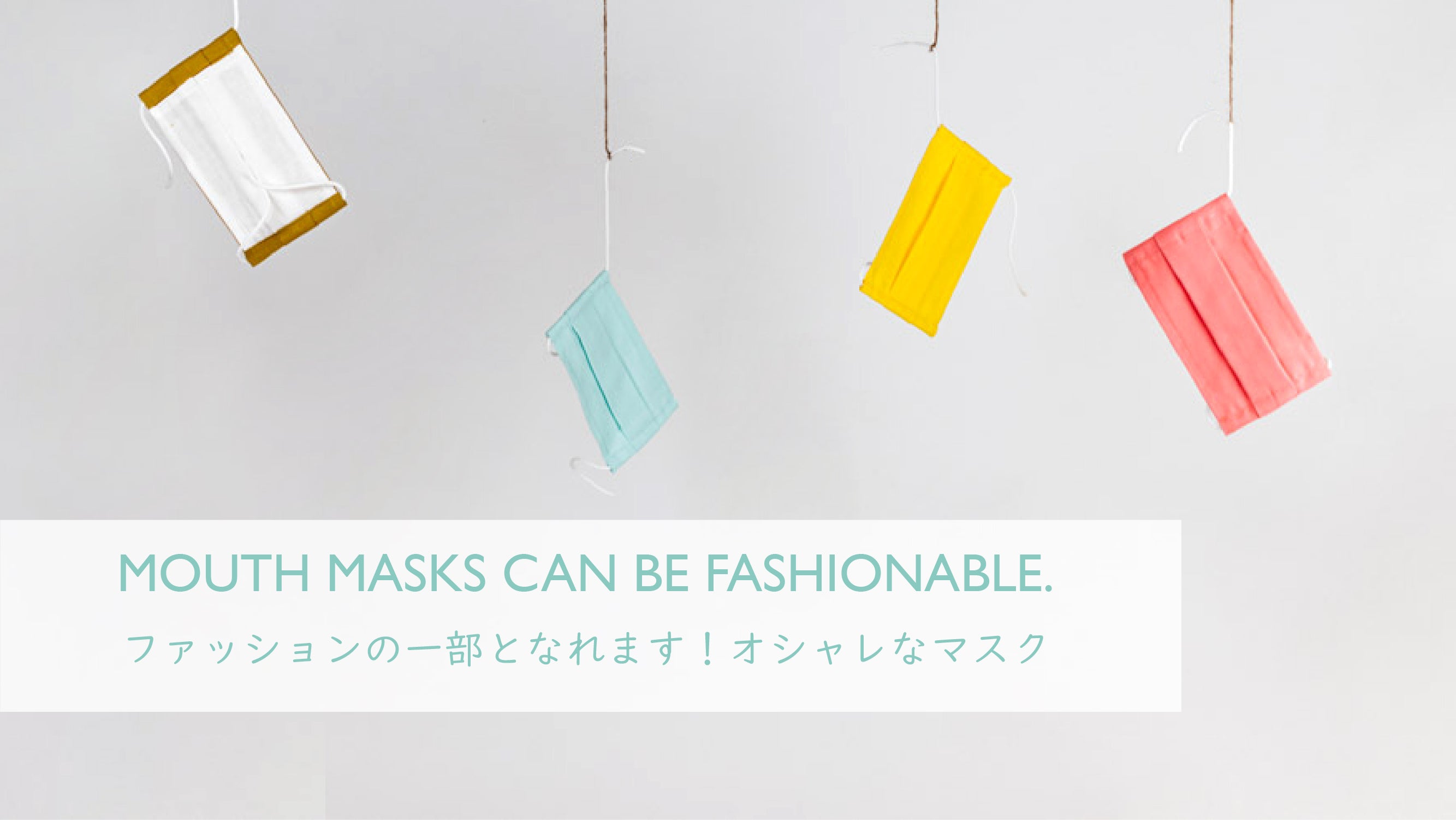 Namioto Masks: New to Oomomo | Oomomo Canada