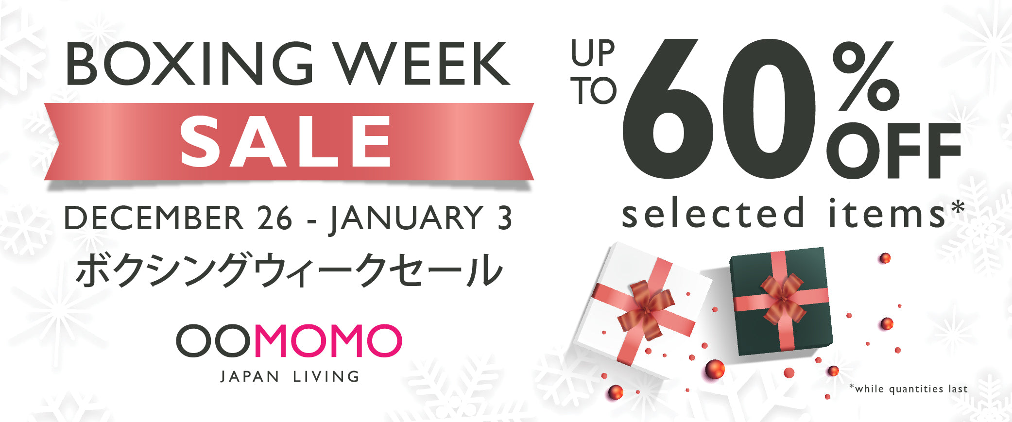Boxing Week Sale | Oomomo Canada