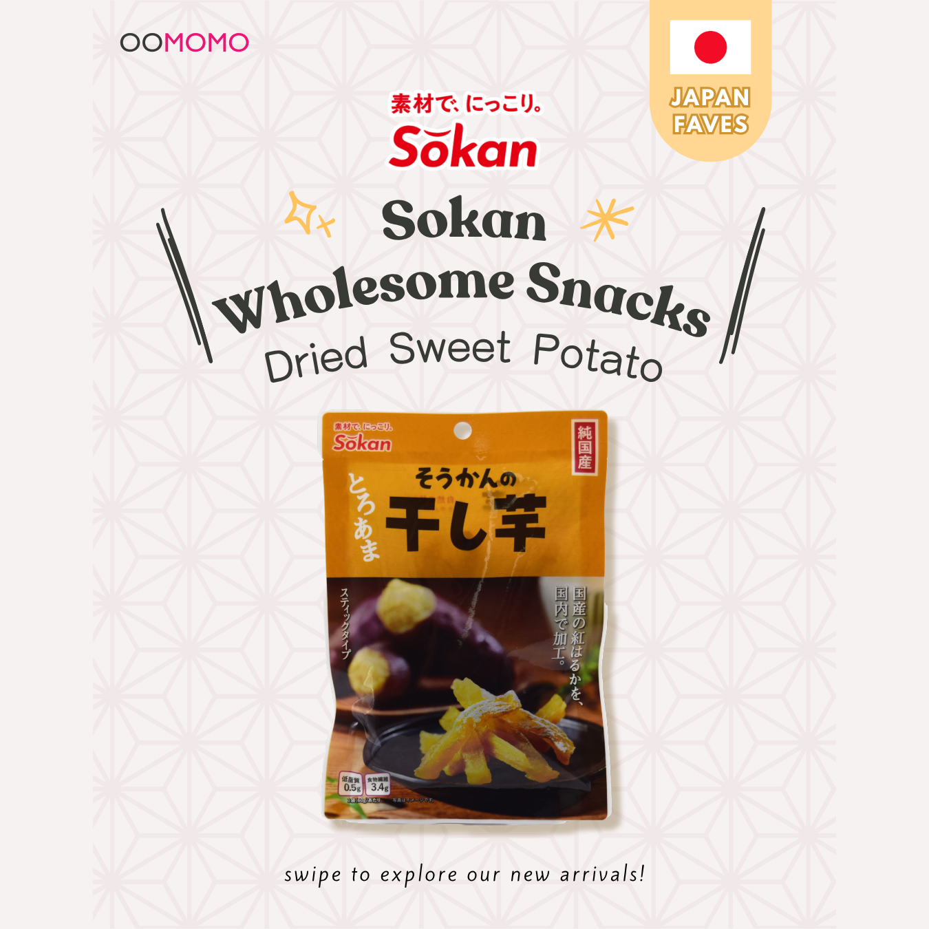 Sokan | Oomomo Canada