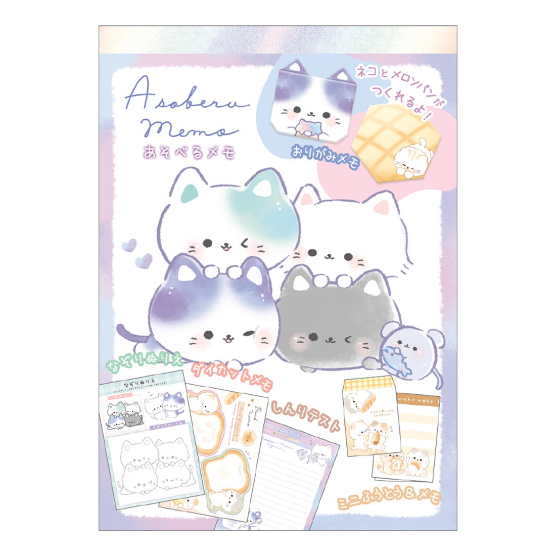 Shop Crux Cat Paw Memo Pad at Oomomo Canada. | Notebook | Oomomo Canada