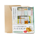 Double Book Display Paper Bookshelf | Oomomo Canada