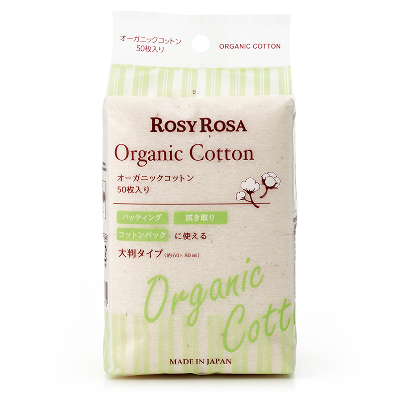 Oomomo Canada - Rosy Rosa