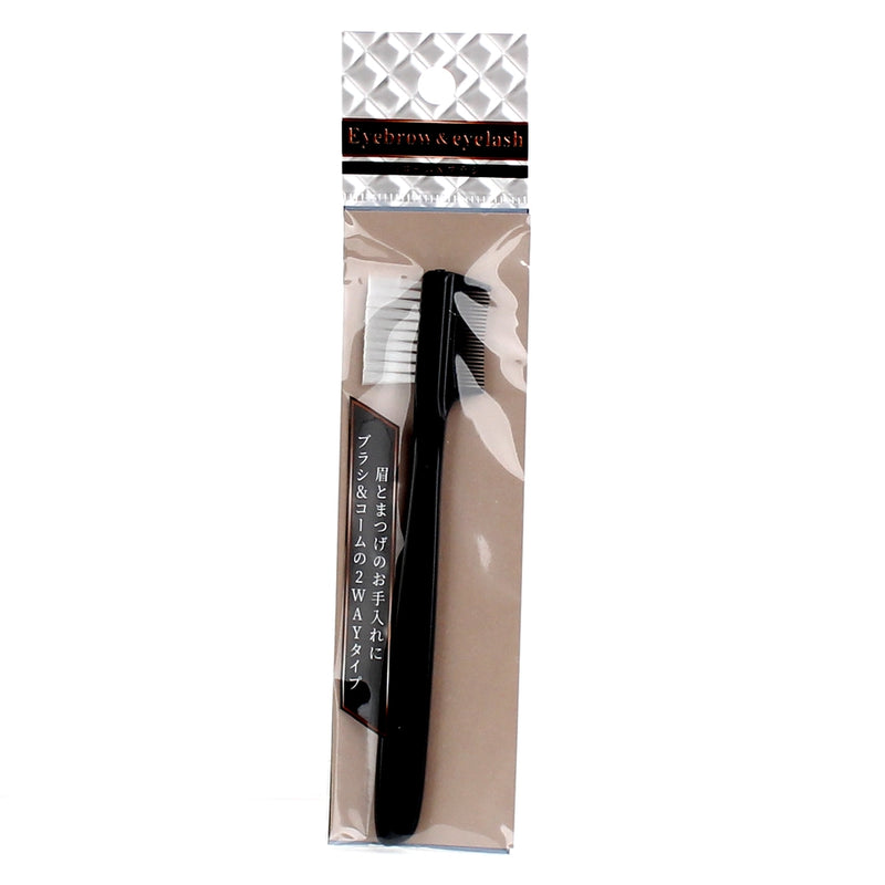 2-Sided Eyebrows Makeup Brush and Comb - Eye Makeup & Tools | Health ...
