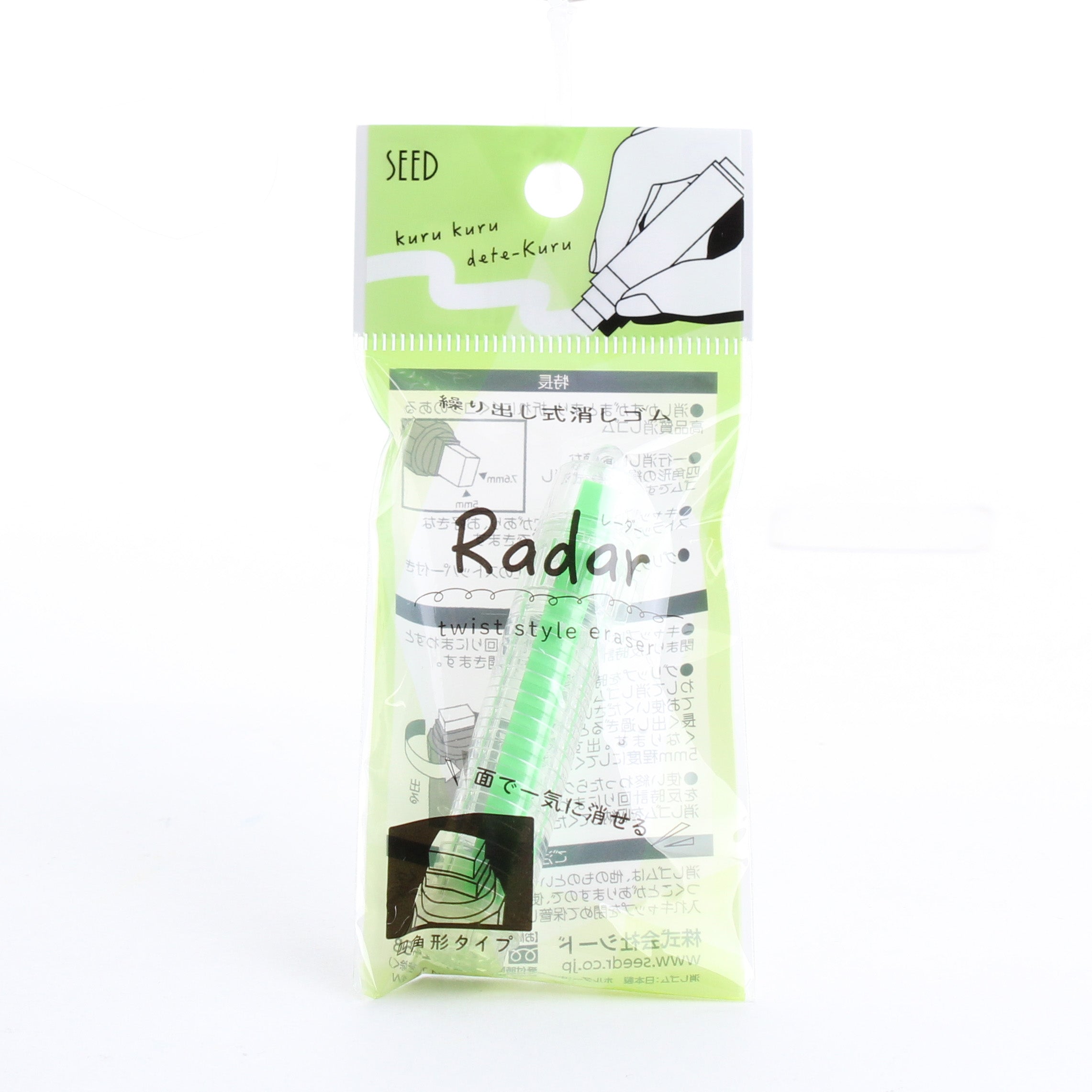 Square Eraser with Cap - Eraser | Japanese Stationery | Oomomo Canada