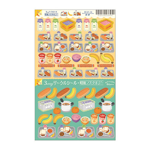 Stickers (3-Way: Separate, Stick & Stack/School Lunch/SMCol(s ...