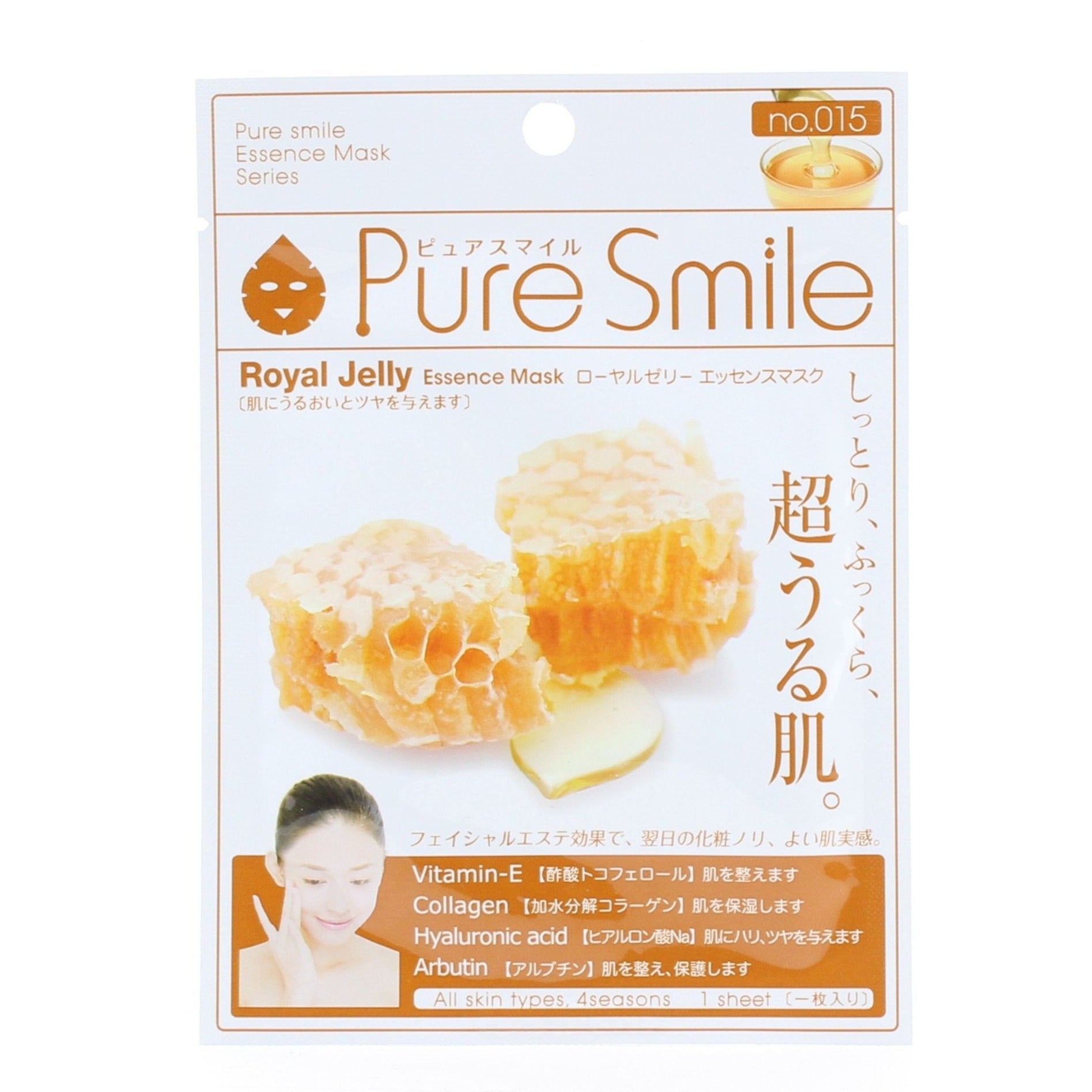 Pure Smile Royal Jelly Face Mask 23 ml | Oomomo