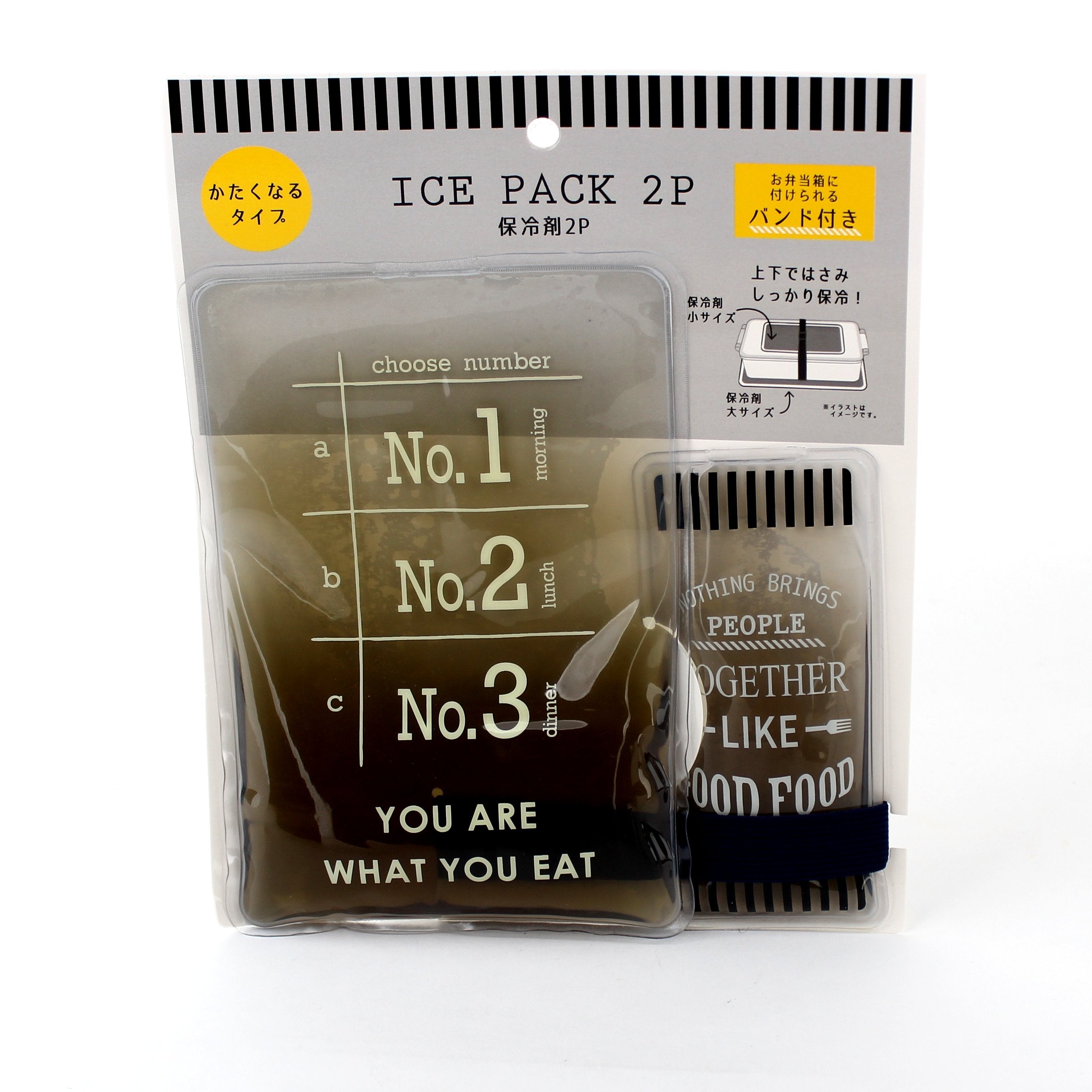 Ice Packs with a Band (2pcs) | Oomomo Canada