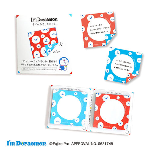 Epoch Chemical Doraemon Time Wrapping Cloth Sticky Notes | Oomomo Canada