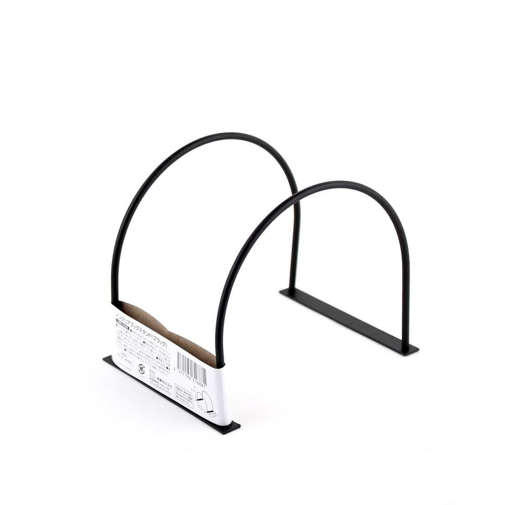 Book Stand (Iron)
