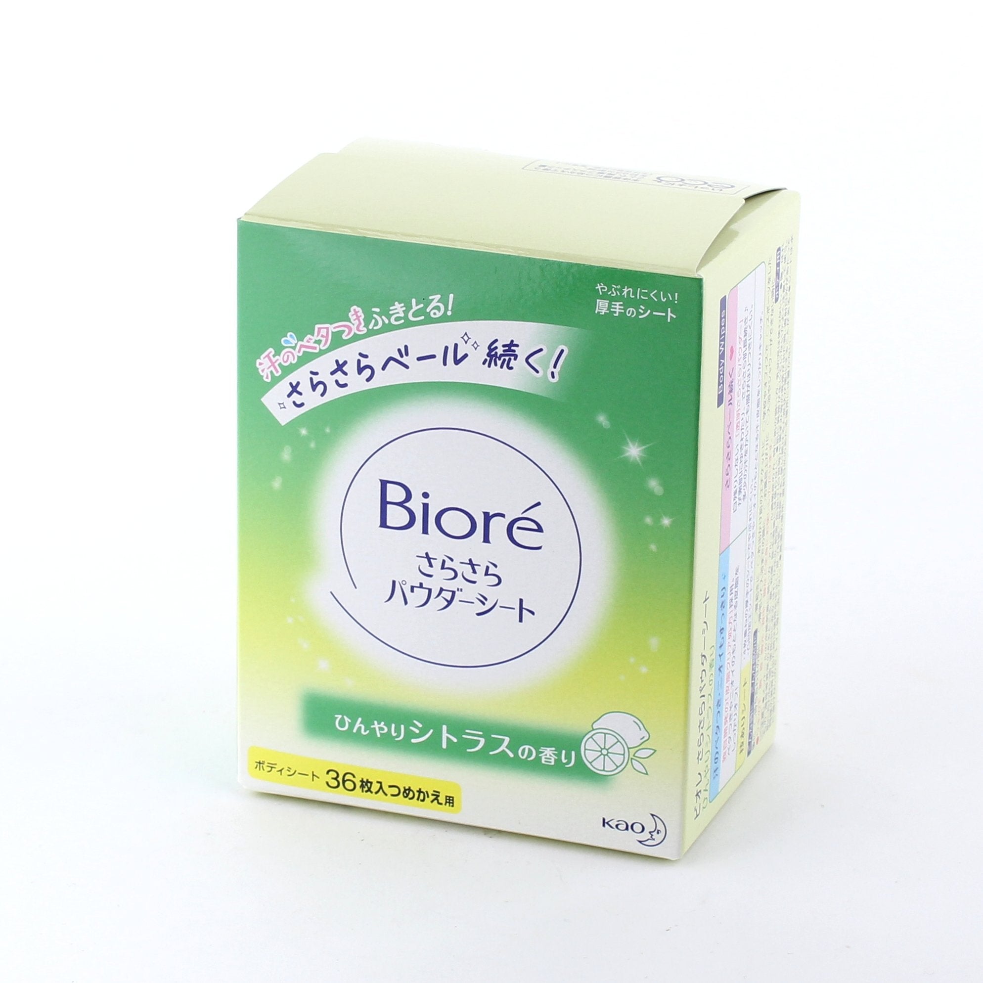 Kao Biore Citrus Body Wipe Refill 36pcs - Biore | Oomomo | Oomomo Canada