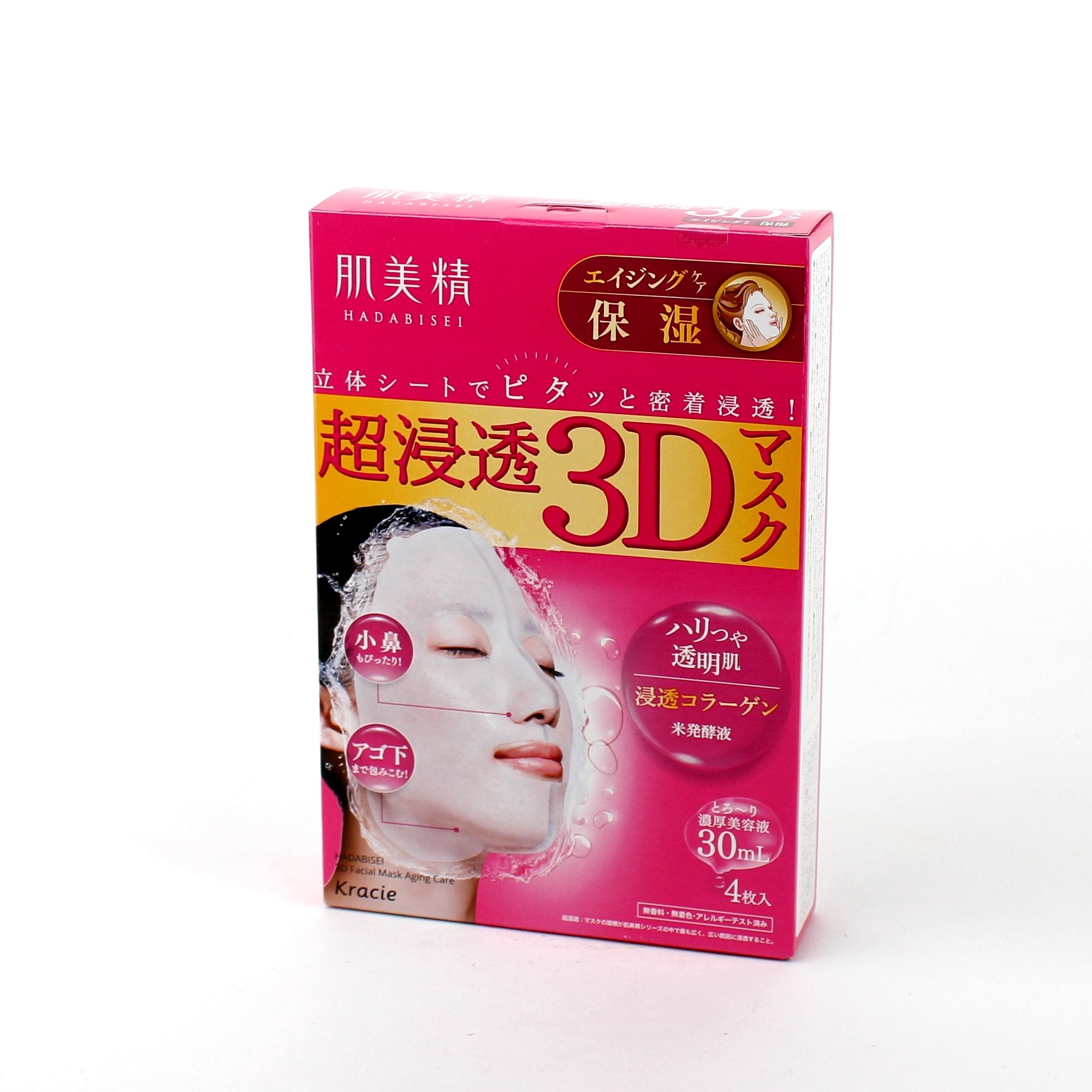 Kracie Hadabisei 3D Anti-Aging Care Face Masks ( 30 mL (4 Sheets ...