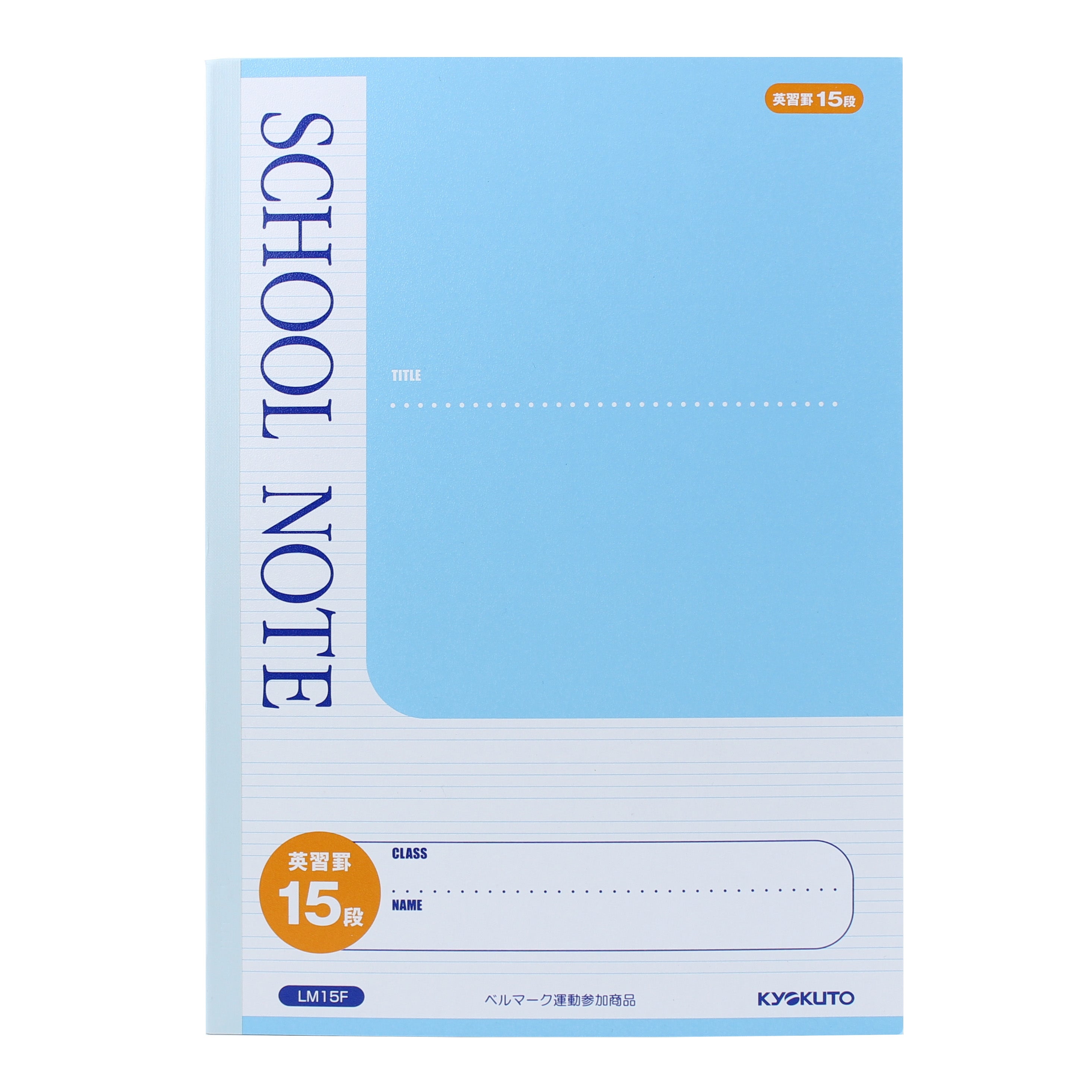 B5 15 Lines Notebook (30 pages) | Oomomo Canada