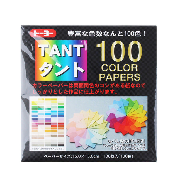 Toyo Origami Paper