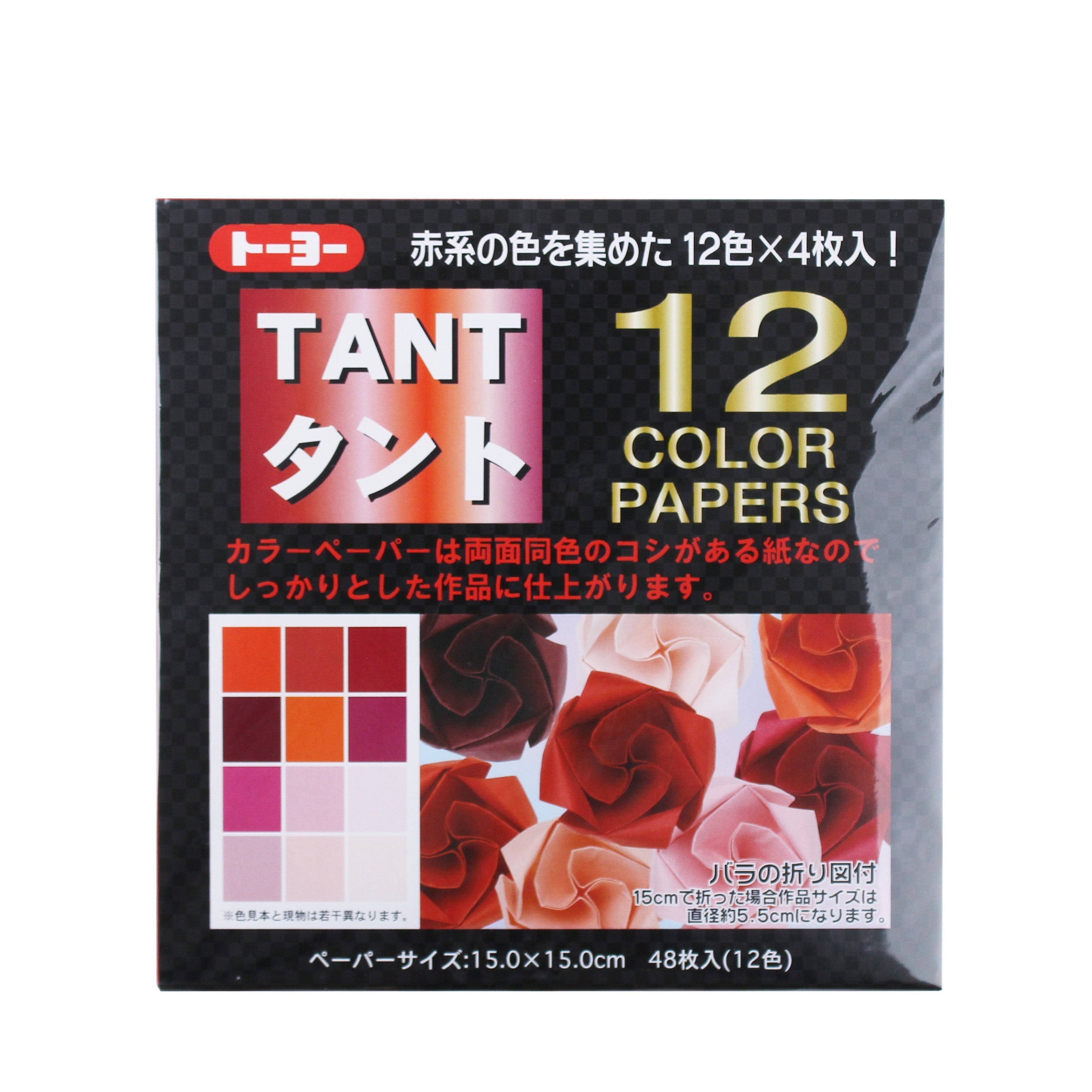Toyo Tant Origami Paper with Instructions | Oomomo Canada