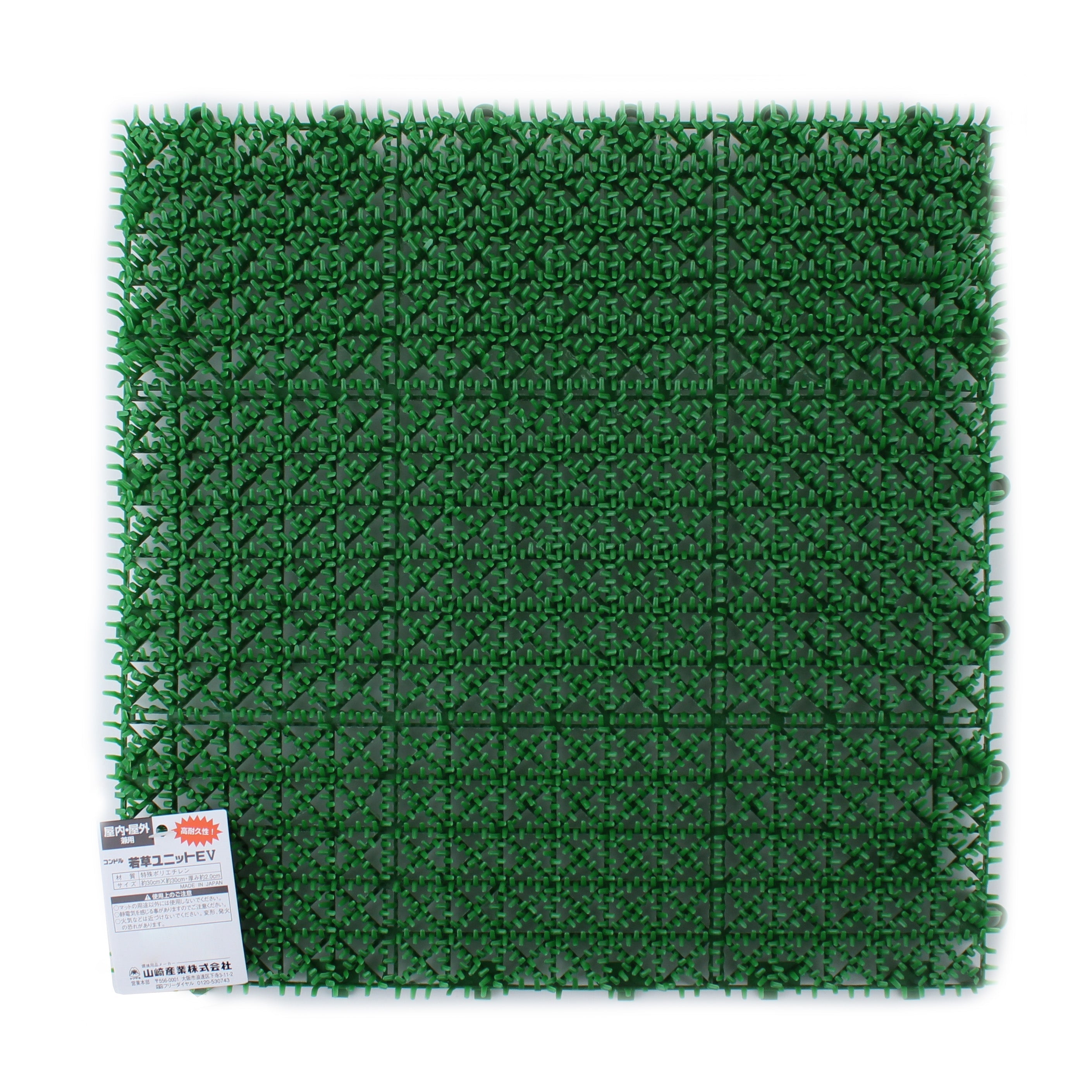 Interlocking Artificial Grass Turf Square Tile | Oomomo Canada