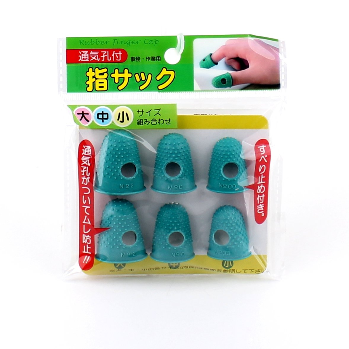 Finger Cots (TQ/2.7x1.6cm (6pcs)) | Oomomo Canada