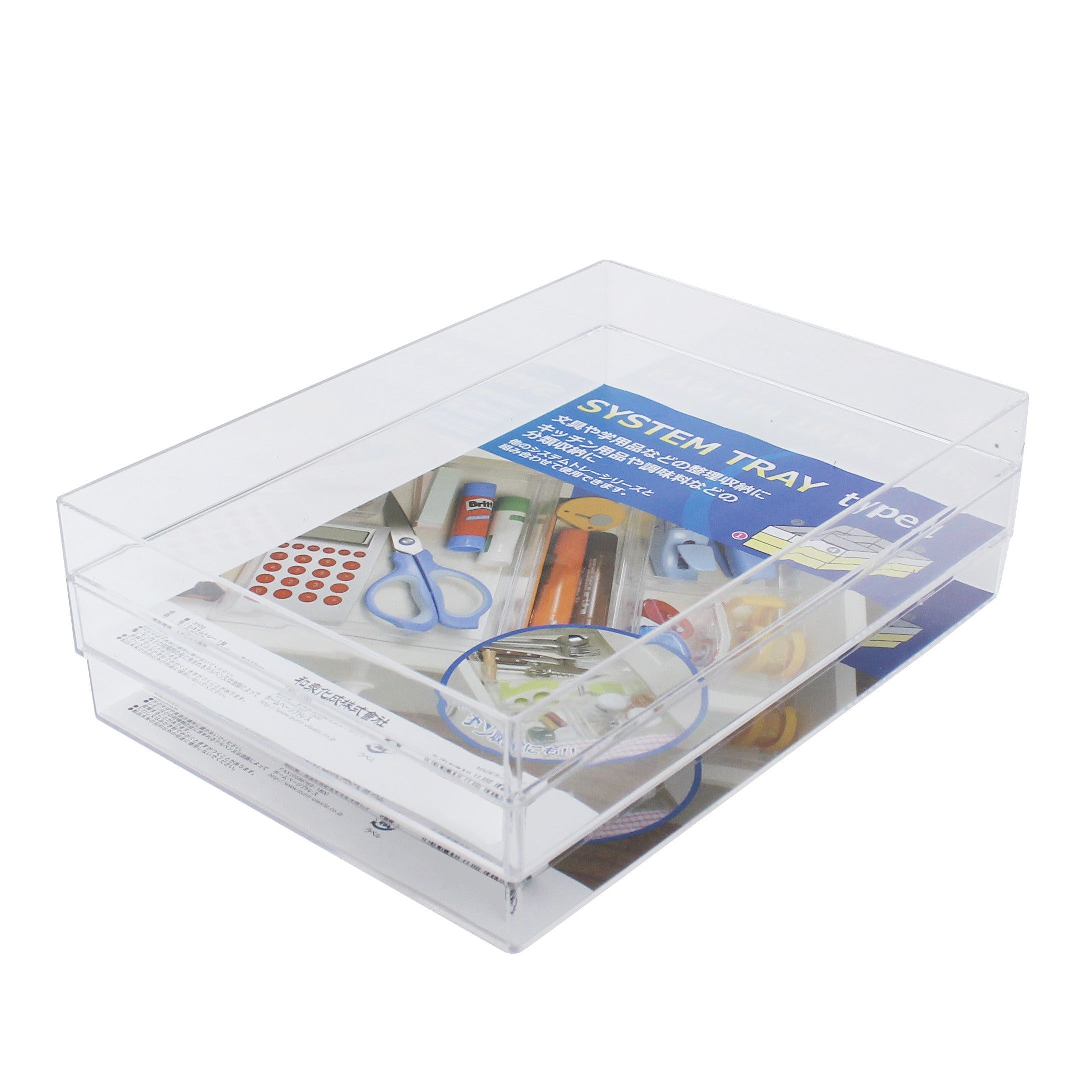 Clear Plastic Storage Tray | Oomomo Canada