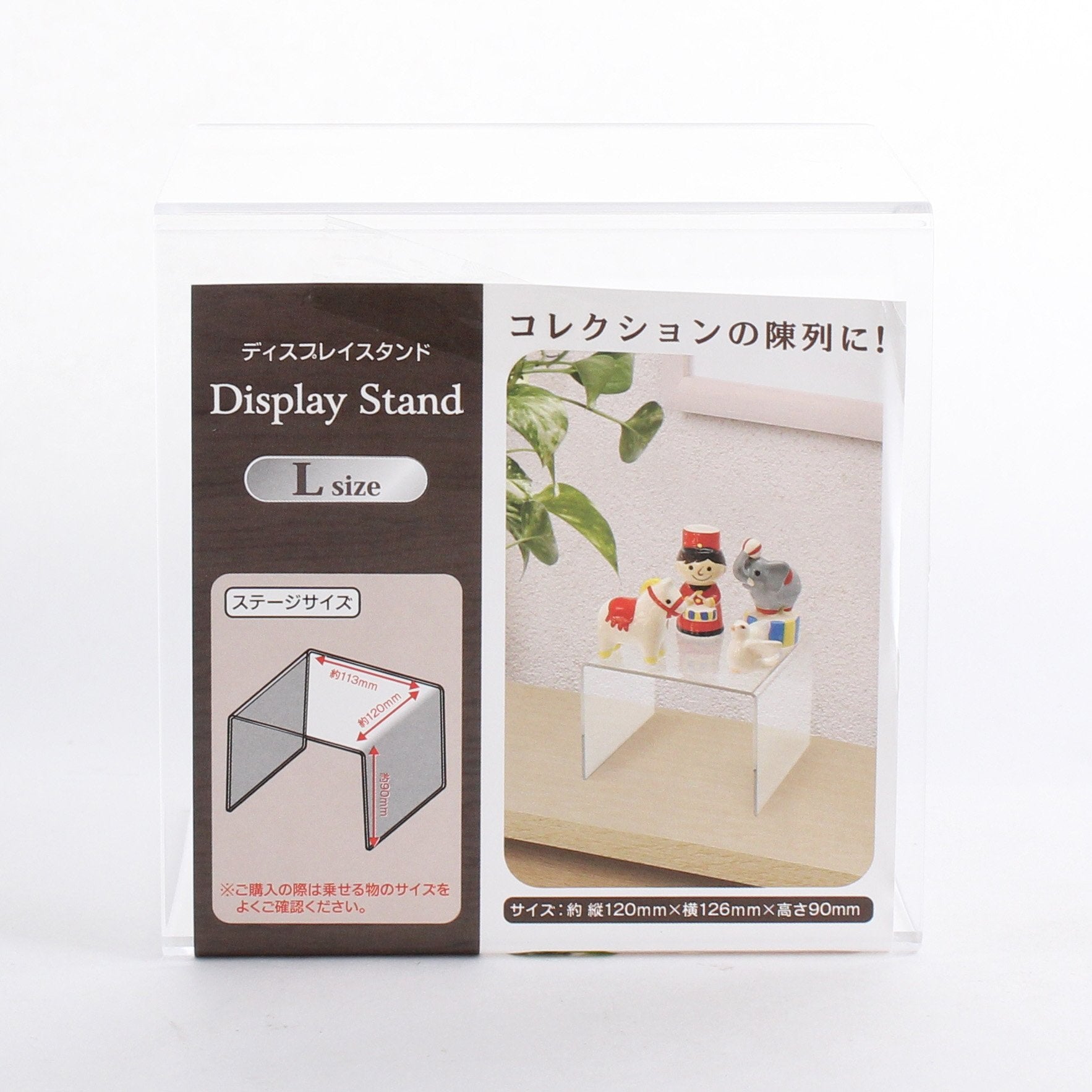Clear Display Stand (L) | Oomomo