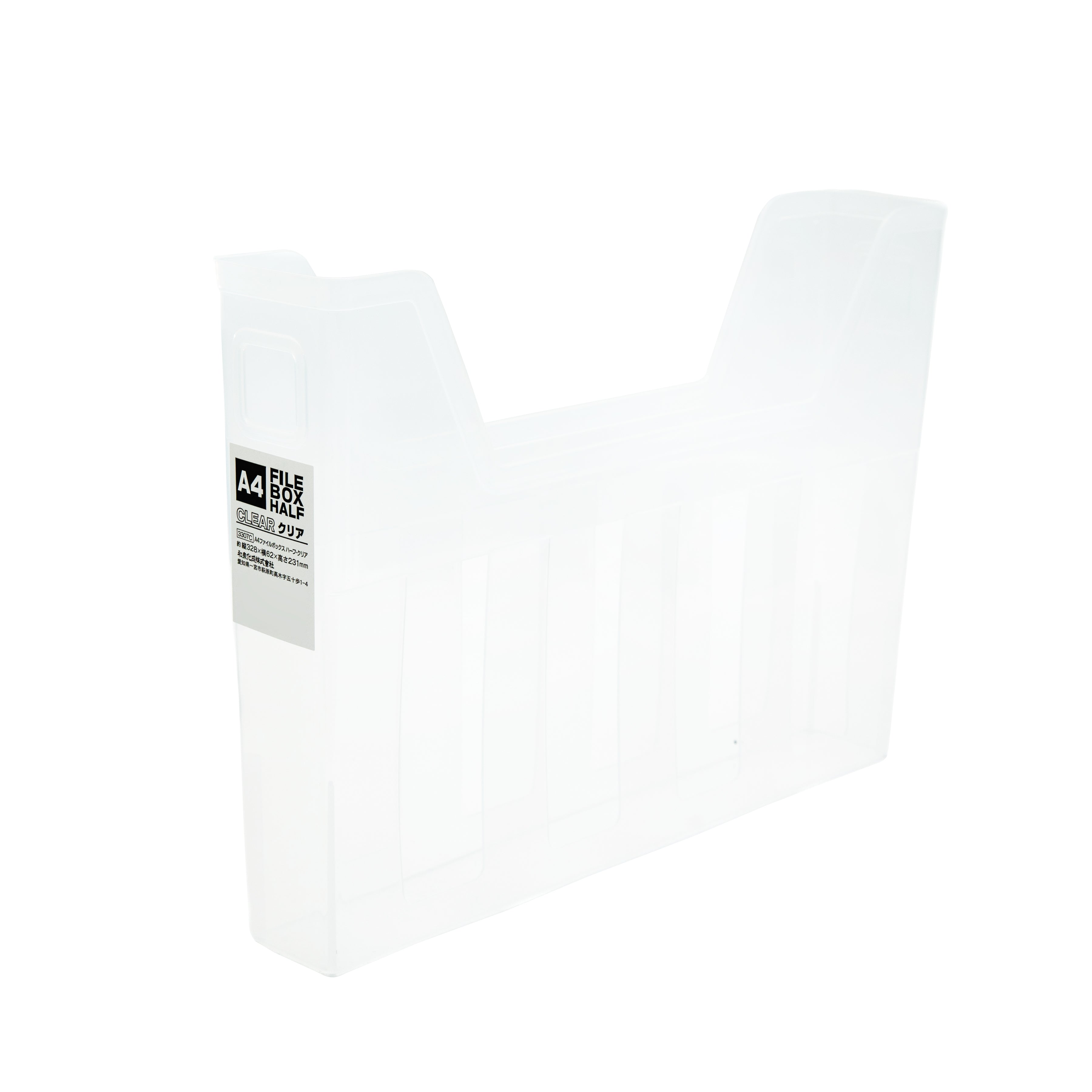 A4 Clear File Box Half | Oomomo Canada