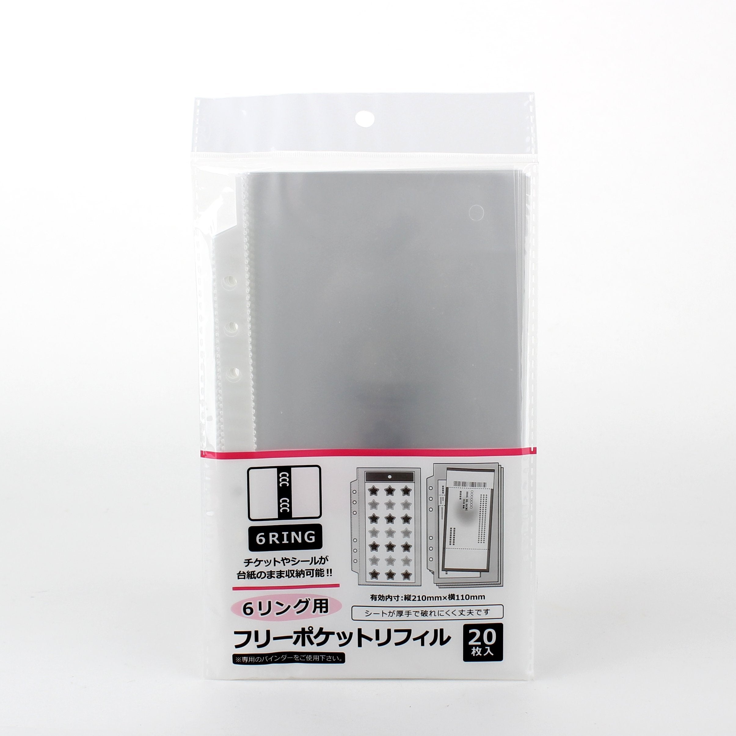 File Pockets (PP/Refill/21.3x12.5cm (20pcs)) | Oomomo Canada