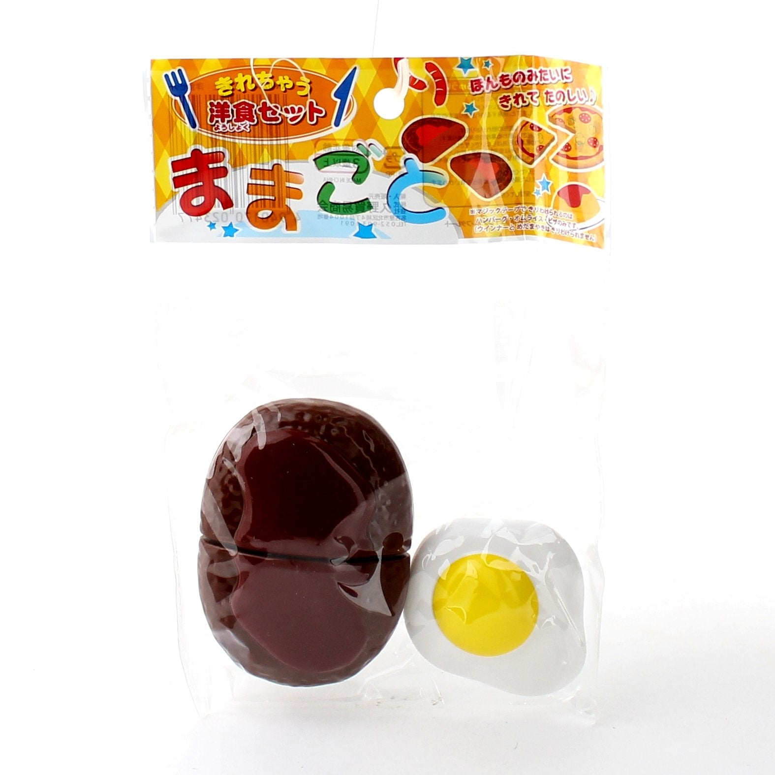 Western Food Play Set (w/Velcro/5-Types) | Oomomo | Oomomo Canada