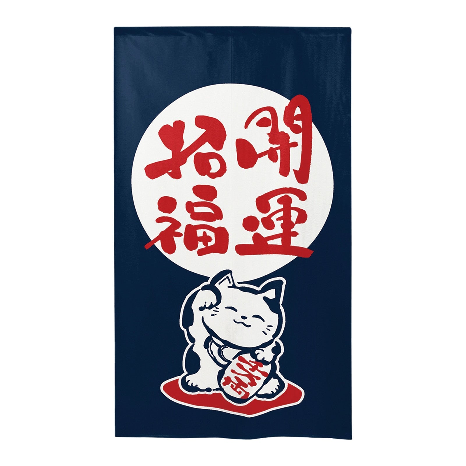 Japanese Style Lucky Beckoning Cat Noren Curtain | Oomomo Canada