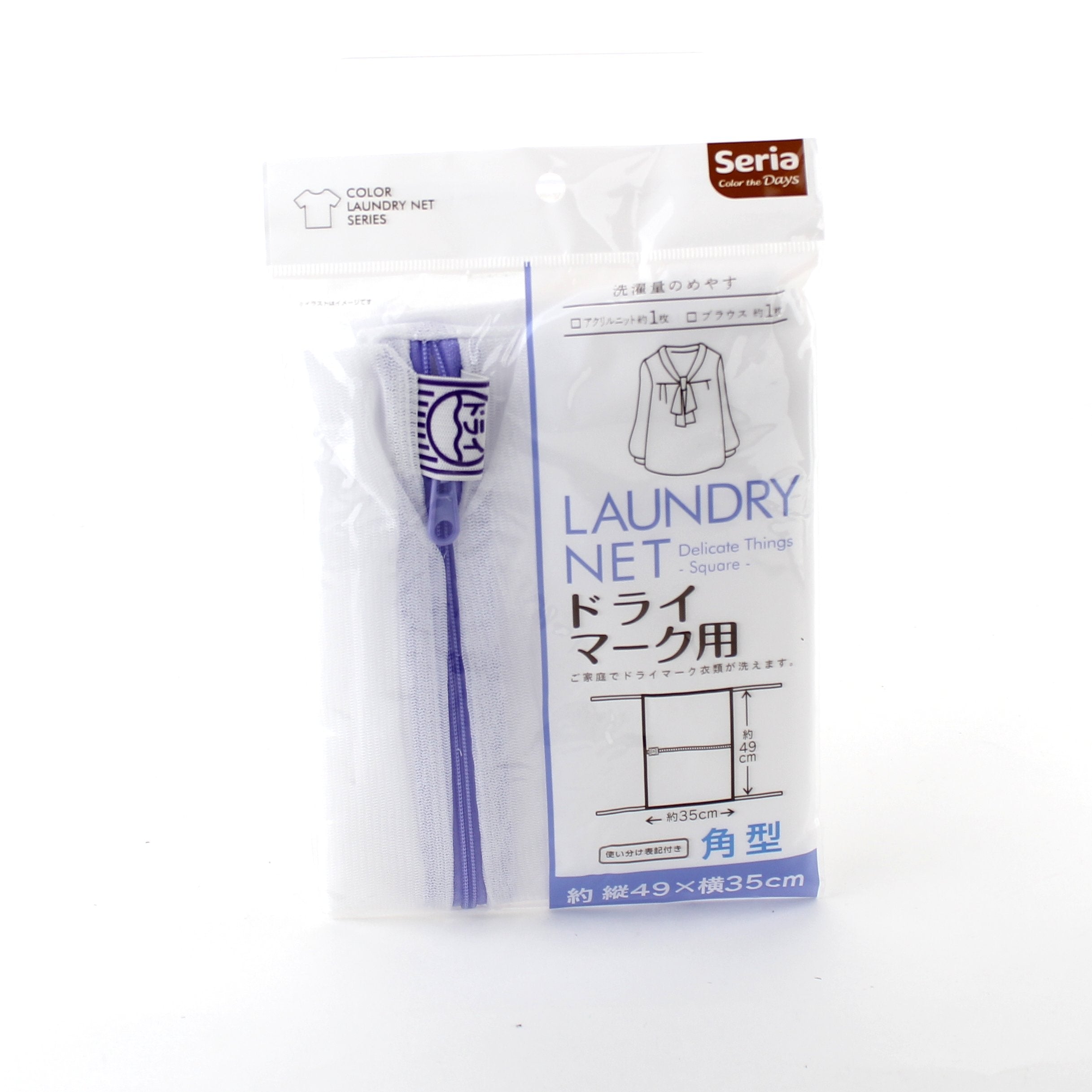 Laundry Net 35x49cm | Oomomo Canada