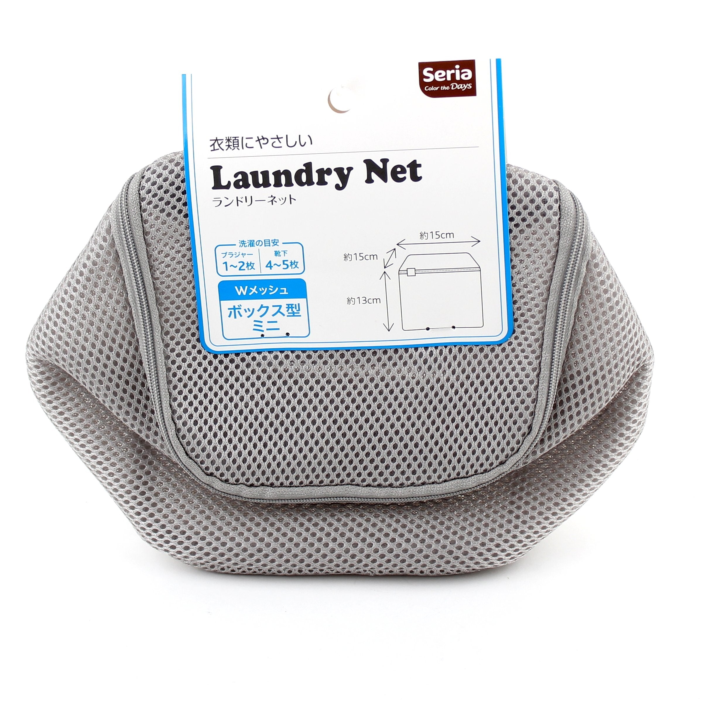 Mini Mesh Laundry Net | Oomomo Canada