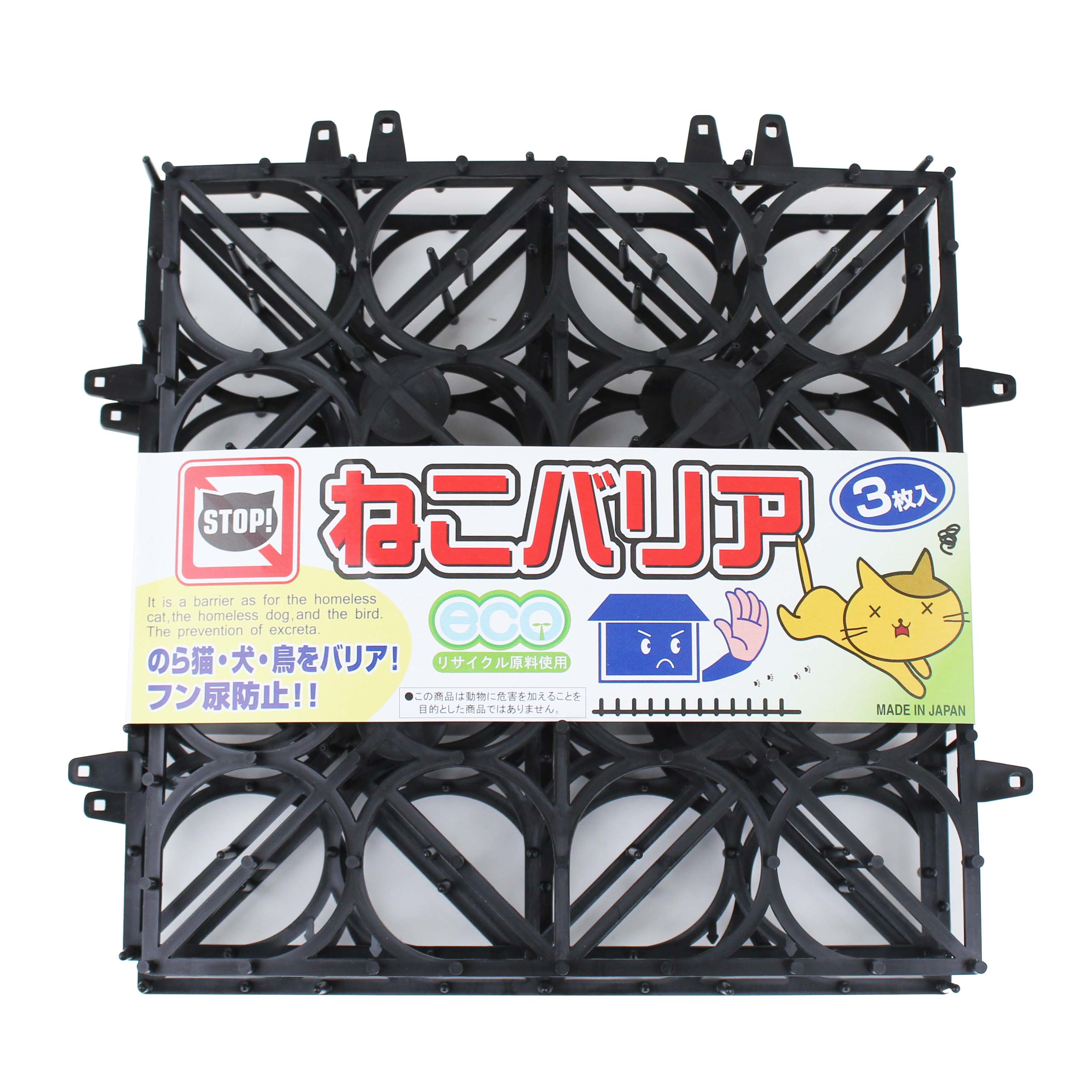 Durable Joint Animal Spikes Repellent Mat | Oomomo Canada