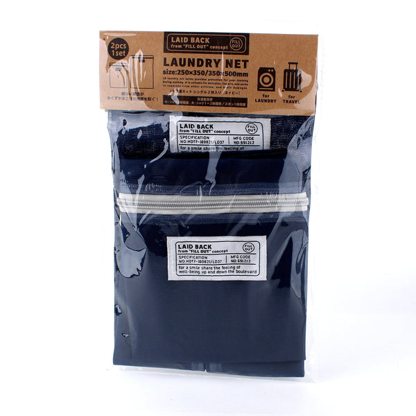 Laundry Net | Oomomo