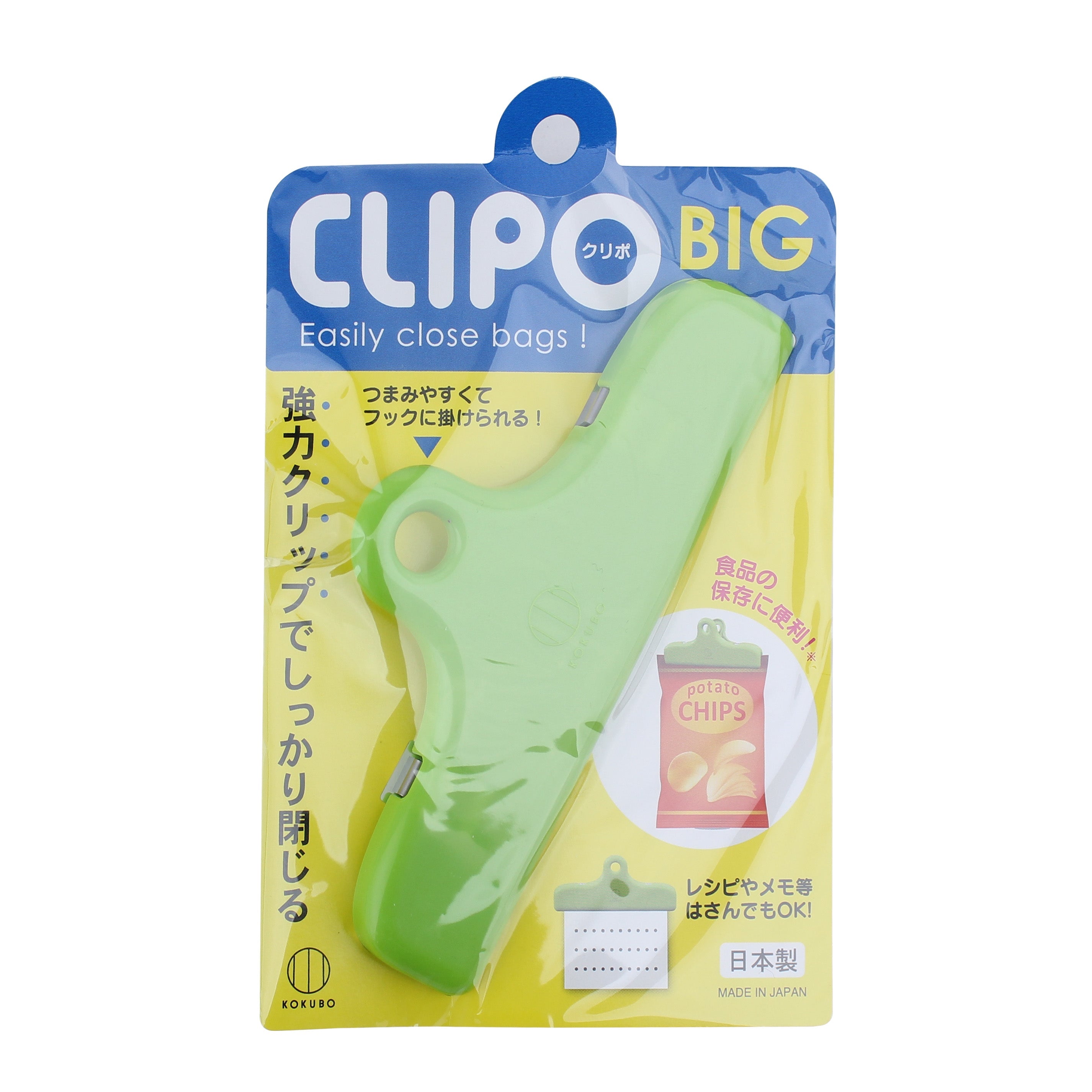 Bag Clips (L) | Houseware - Houseware Misc. | Oomomo Canada