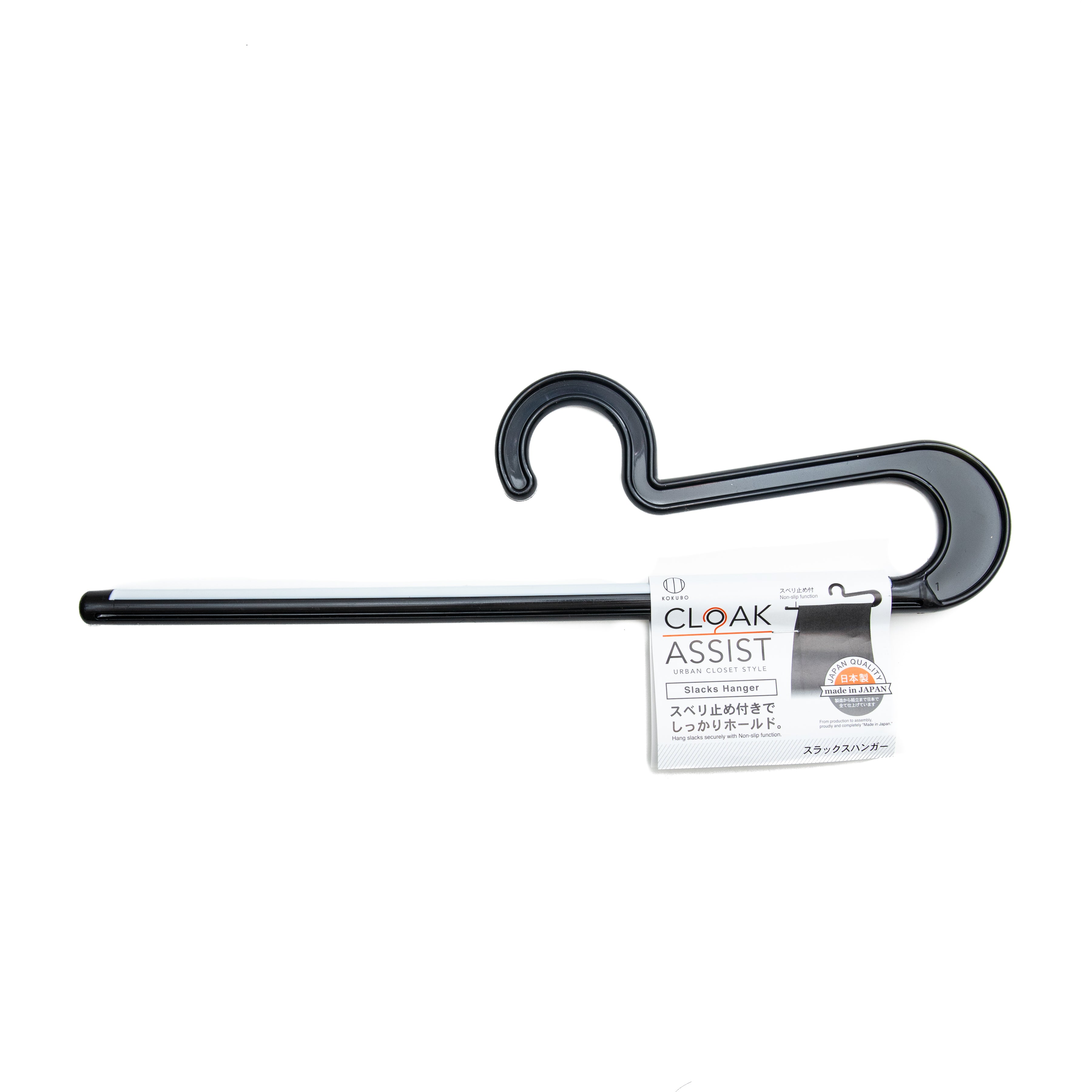 Kokubo Cloak Assist Slacks Hanger | Houseware - Hanger | Oomomo Canada