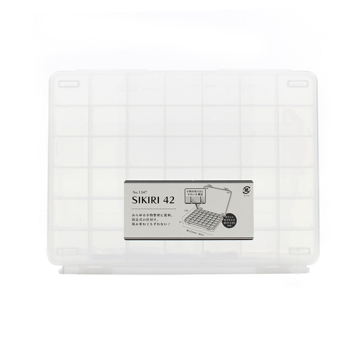 Plastic Storage Box | Oomomo Canada