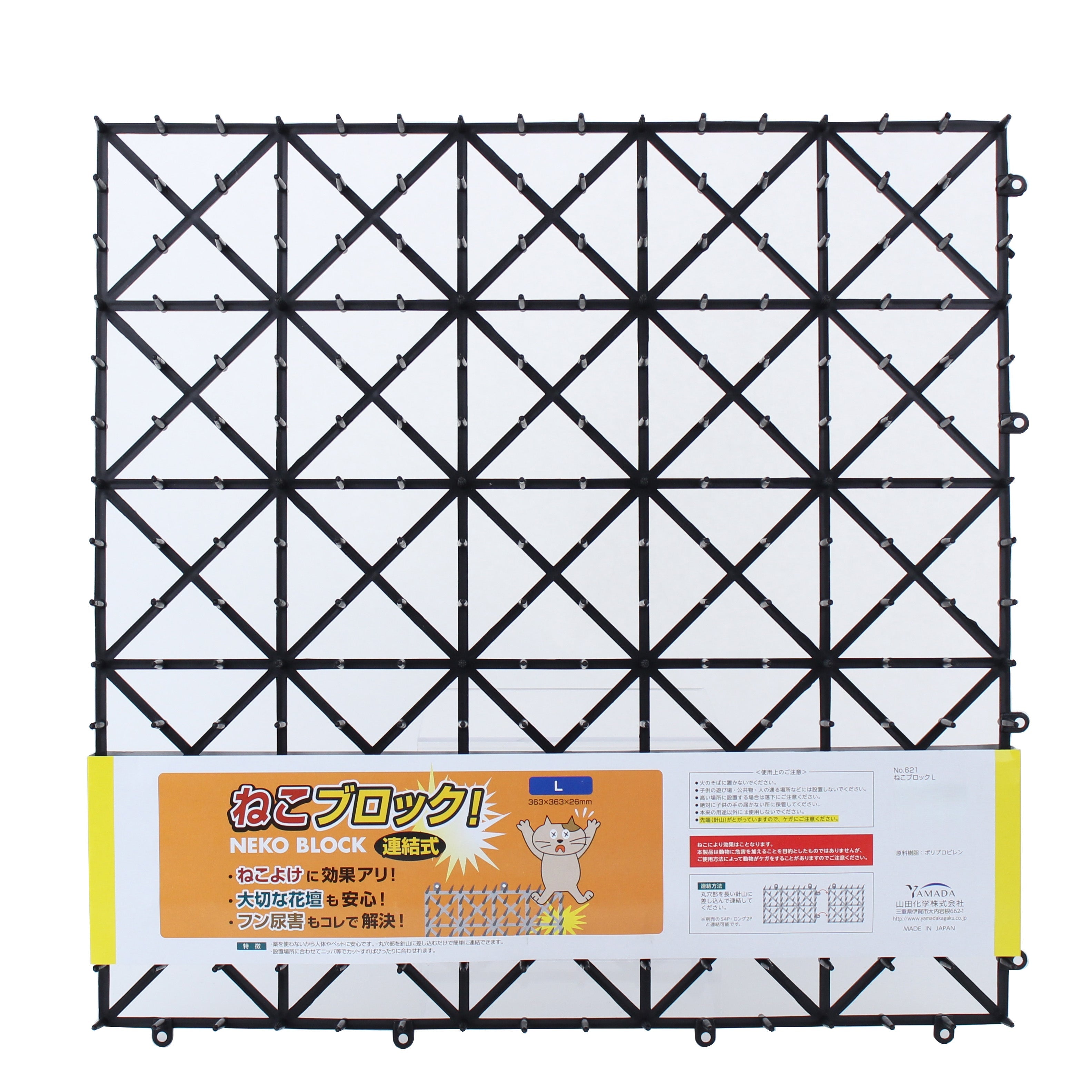 Square Animal Spikes Repellent Mat | Oomomo | Oomomo Canada