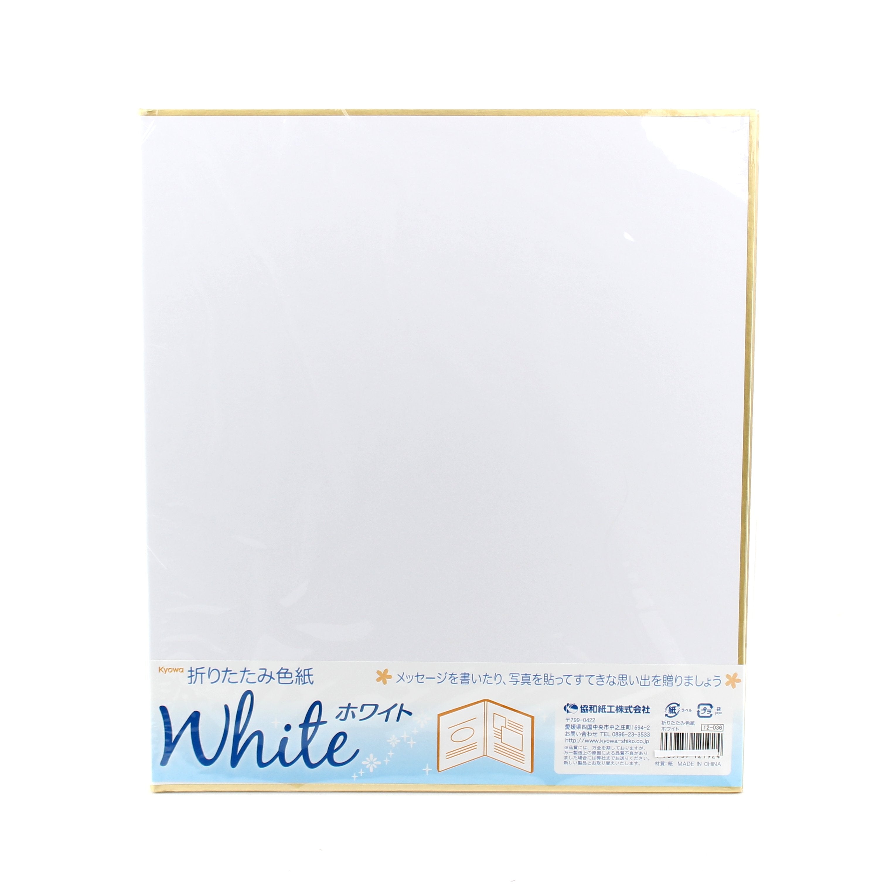 Signature Board (Multipurpose/WT/27.2x24.2cm) | Oomomo | Oomomo Canada