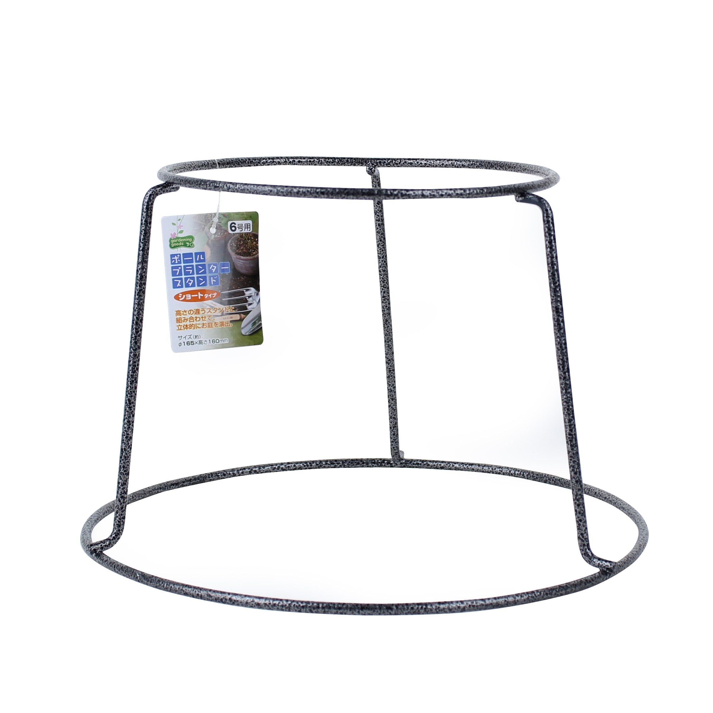 Combinable Round Stand (No.6 Size) | Oomomo Canada