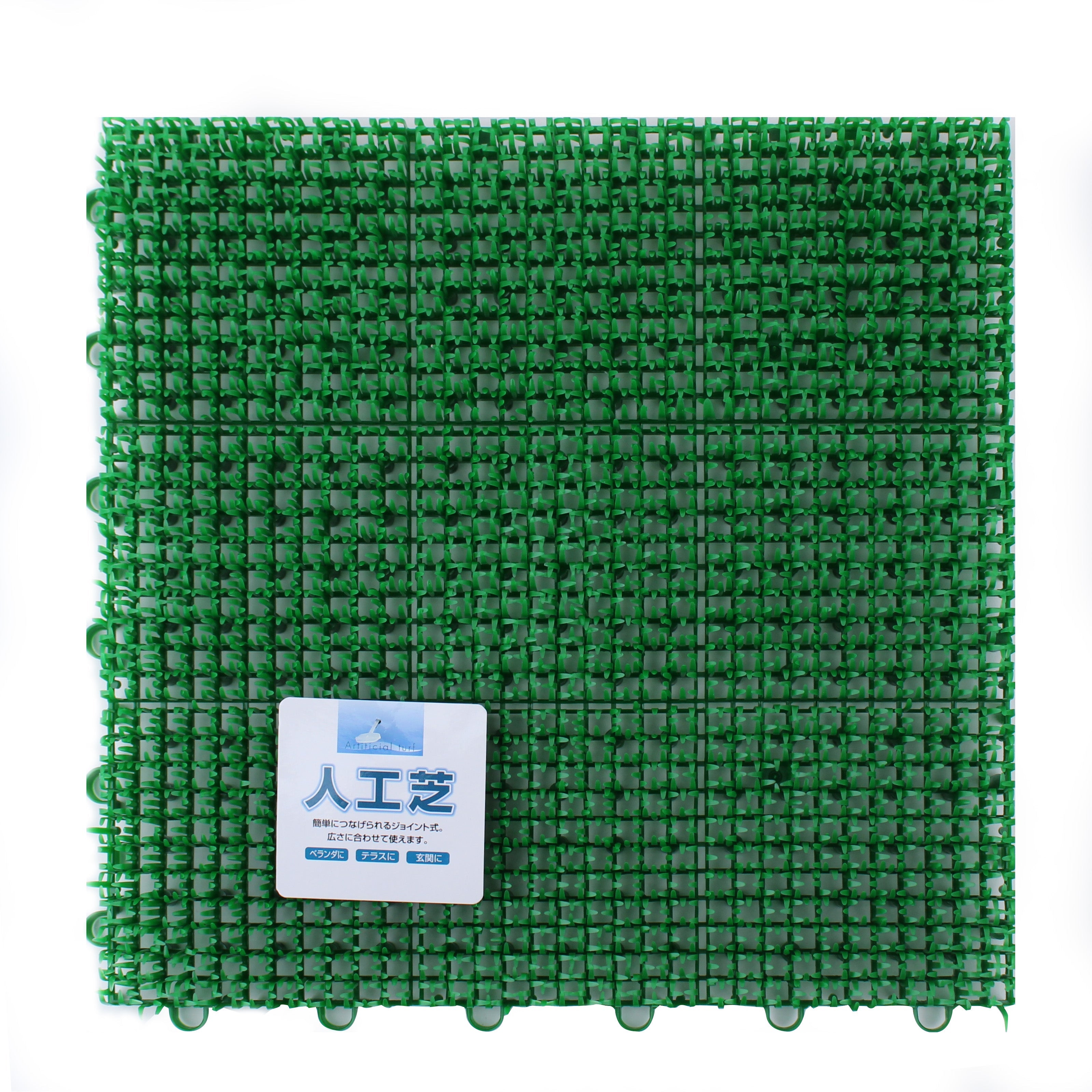 Interlocking Artificial Turf Grass Mat | Oomomo Canada