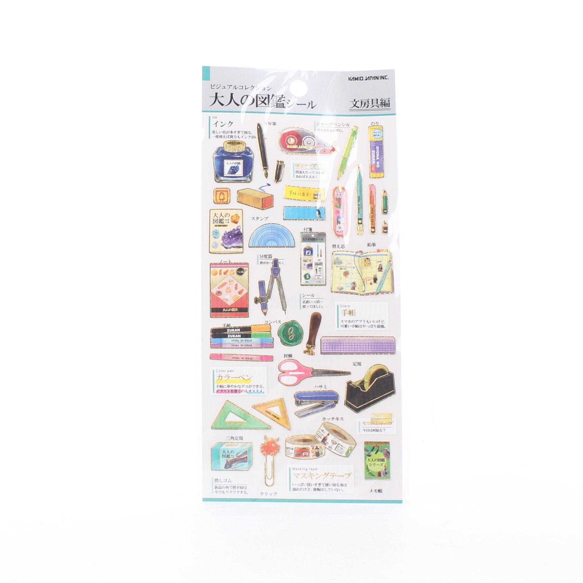 Stationery Adult Picture Dictionary Stickers | Oomomo Canada